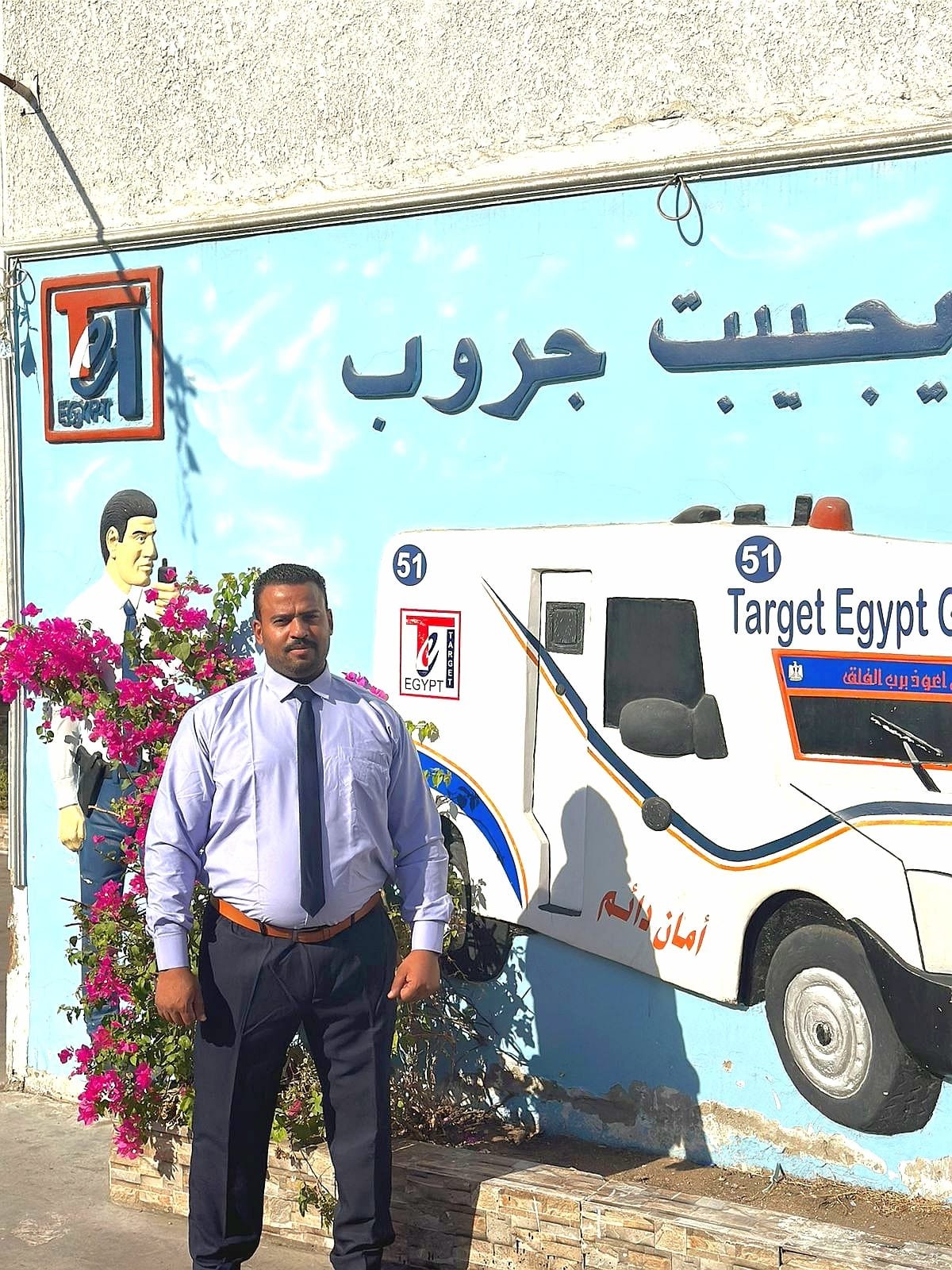 الخدمات | Target Group